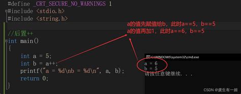 C语言单目操作符：， ，， Csdn博客