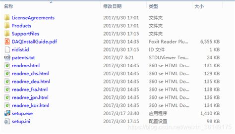 Labview2017下载及详细安装教程（包含daqmx、mathscript、安捷伦33xxx等驱动）labviewdaq下载 Csdn博客