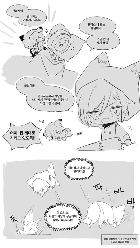 Yippee Dante Limbus Company Outis Project Moon Yi Sang Project