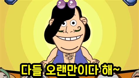 진짜 너무 띠꺼운 띵호와 서바이벌 Youtube
