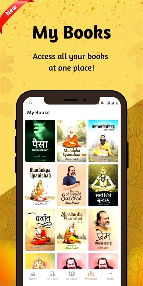 Acharya Prashant For Android Download