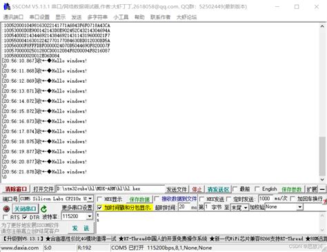 Stm32mcu下位机命令解析 Csdn博客
