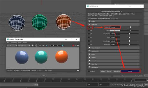 maya arnold 材质批量修改插件 maya批量调整arnold材质球属性 csdn博客