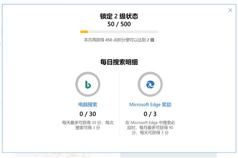 Tanz的薅羊毛攻略 微软积分
