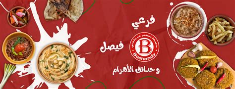 حضر موت داندي رمضان أحلى مع عروض حضر موت 🌙 مفاجأتنا Facebook