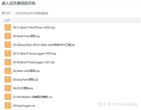 MultiTimer 一款可无限扩展的软件定时器 知乎