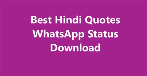 Best Hindi Quotes Whatsapp Status Download Lovhind