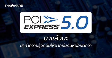 Pci Express Base Specification Revision Version Is Now 53 Off