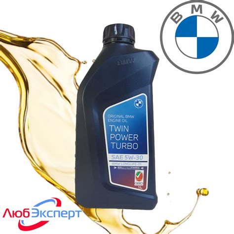 BMW TwinPower Turbo Longlife-01 5W-30 кан. 1 л — ЛюбЭксперт