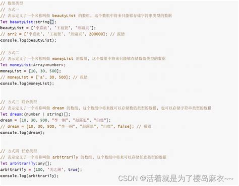 Typescript入门 Csdn博客
