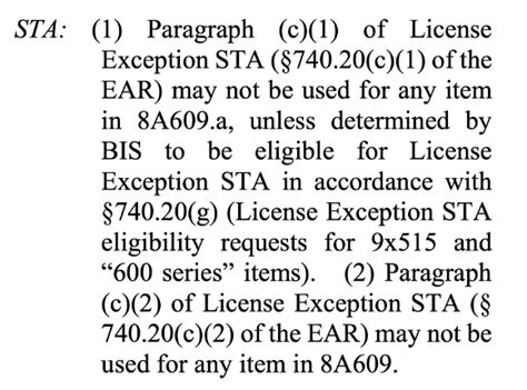 美国货物出口管制条例一文读懂ECCN编码 HK ETEST GROUP