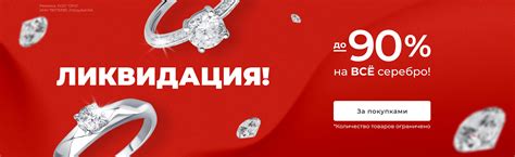 Интернет-магазин ювелирных украшений - 585Gold