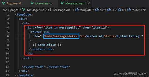 Vue路由route详解(3) Query参数vue Route Query Csdn博客 Vue路由route详解(3) Query参数vue Route Query Csdn博客