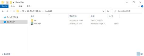 ExcelマクロVBAをVSCodeで編集したい カネゴラボ