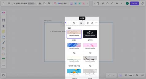 입문자도 쉽게 사용할 수 있는 웹사이트 템플릿 사이트 Top7 추천