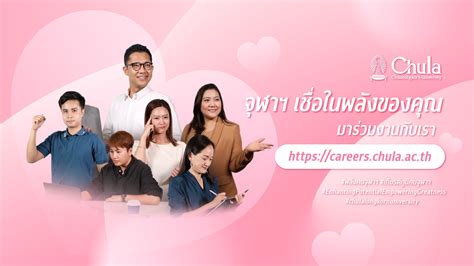 Chula Careers Bangkok