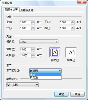 Chinese Resources For Tx Text Control Net For Windows Forms
