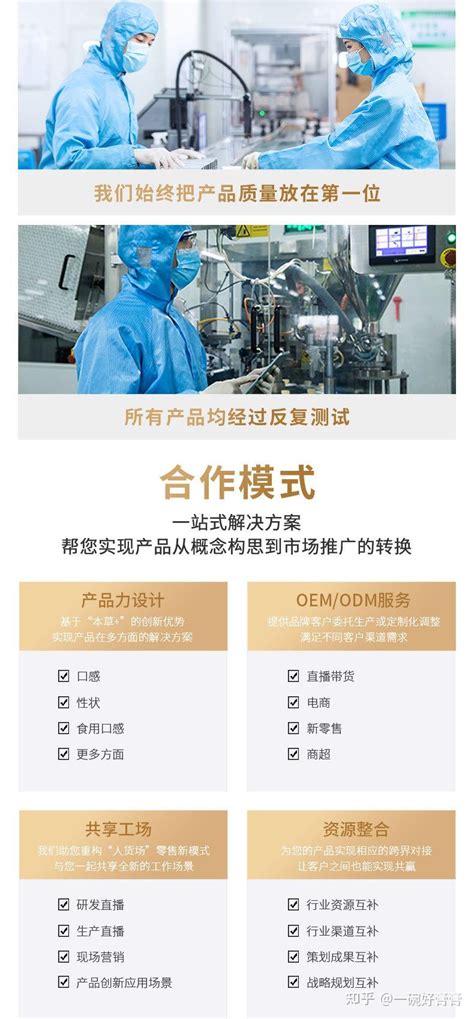 男人压力大，体虚多汗就吃它！牡蛎肽片，瞬间唤醒沉睡身体活力 知乎