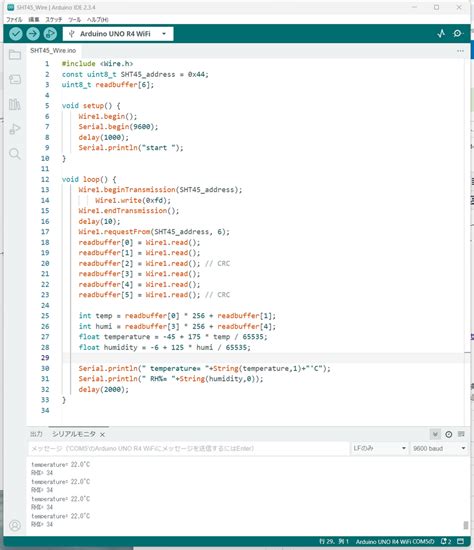 今から始める電子工作 ⑱ I2cバス その2 2 温湿度センサsht45、wireライブラリ Arduinoクックブック