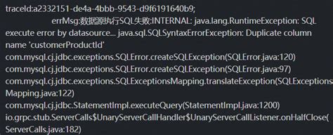 数据库管理客户端可以执行但是在sql数据集报错的原因及解决 阿里云帮助中心