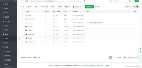 Mysql数据库与本地连接（云服务器 宝塔 本地连接）本地连接服务器数据库 Csdn博客