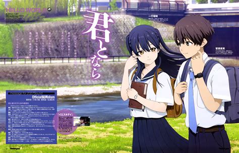 Katagaki Naomi Hello World Anime Hd Wallpapers Wallpaper Cave