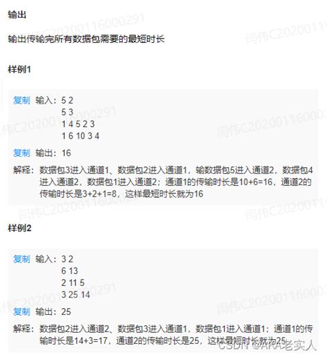 Python与c算法实现：排列组合与目标达成 Csdn博客