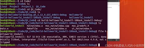 将qt移植到imx6ullpro开发板imx6ull移植qt Csdn博客