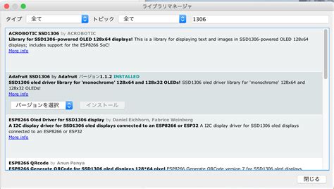 arduino oled adafruitライブラリ oled qiita