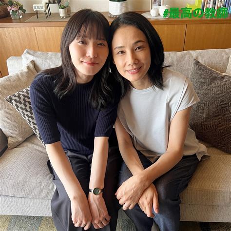 「最高の教師 1年後、私は生徒に ️された」【公式】 Saikyo Ntv • Instagram Photos And Videos