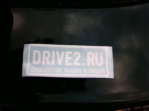 Наклейка Drive.2.ru — Honda Civic Ferio (6G), 1,5 л, 1995 года ...