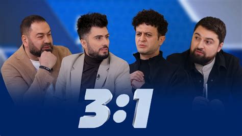 3 1 Episode 08 Գրիգ Քալանթարյան Գարամյան Արսեն Գրիգորյան Youtube