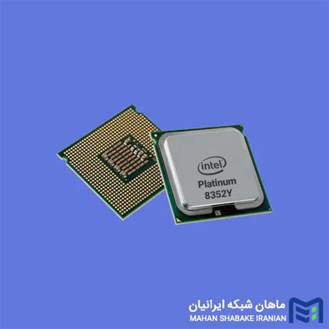 قیمت و خرید سی پی یو سرور Intel Xeon Platinum 8352y Processor قیمت و خرید سی پی یو سرور Intel Xeon Platinum 8352y Processor