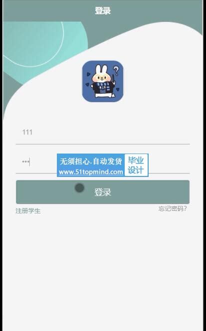612springboot毕业生就业数据填报系统 微信小程序 计算机毕业设计源码网