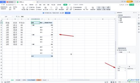 Wps表格数据透视的行列如何转换 Wps Excel互换行列标签的方法教程 极光下载站