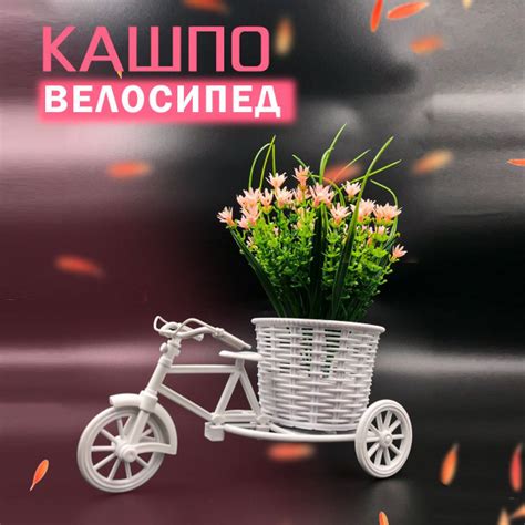 Купить Искусственные цветы для декора кашпо для цветов по выгодной цене в интернет магазине