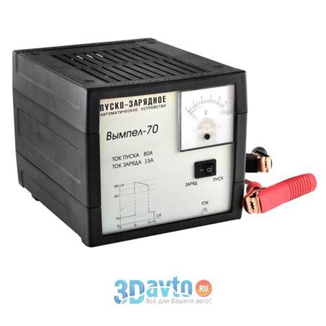 Зарядное устройство трансформаторное автоматическое с постоянным током ...