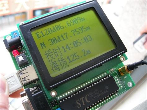 51 Mcu Gps Development Board Kit With Tft Smart Home Automation Kincony