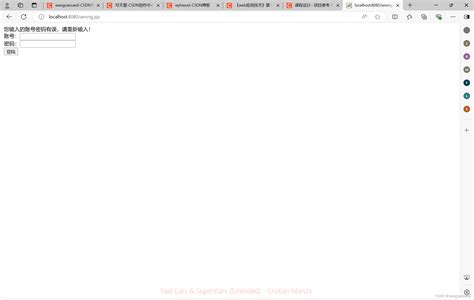 web第一次课后练习 csdn博客