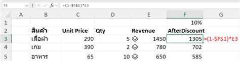 สอนใช Python ใน Excel ตอนท ลองใชครงแรก Thep Excel