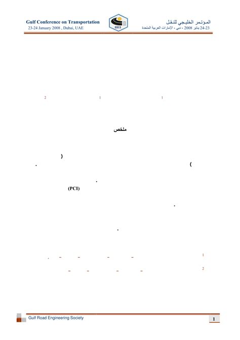 Pdf Effect Of Subgrade Properties On Pavement Performance
