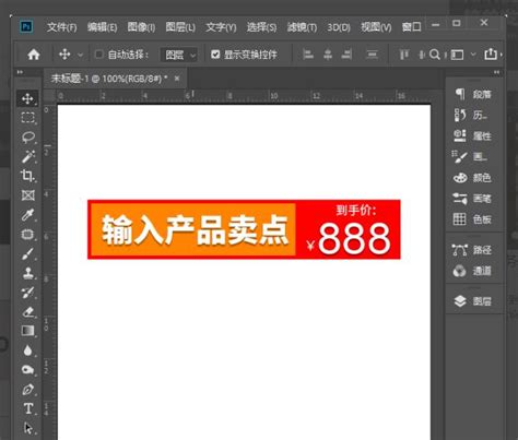 html中怎么给长方形填充颜色 ps怎么在一个矩形里填充两种颜色 ps给矩形填充两种颜色的教程 csdn博客