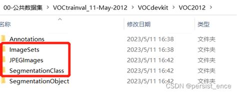 多分类影像分割（语义分割）模型 Deeplabv3plus Pytorch版本 深度学习模型复现 网络配置及训练自己的数据集deeplabv3plus Pytorch Master Csdn博客