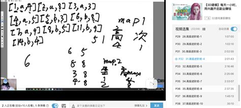 interview guide 八股文骚套路之算法 md at main csguide dabai interview guide