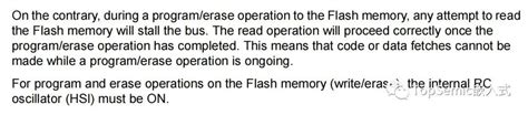 R D奇谭 第 期 读写Flash时要不要关中断 知乎