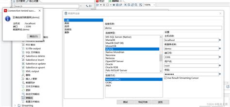 Kettle实现xml输入textcsvexceljson表 ＞输出kettlexml文件导出为文本文件 Csdn博客