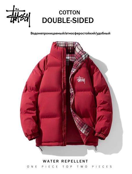 Куртка Stussy stussy купить на OZON по низкой цене (1729744262)