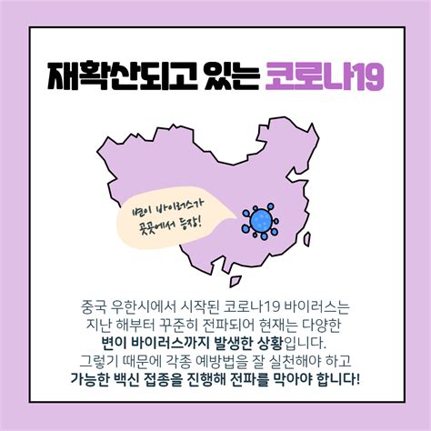 대한안전교육협회 대한안전교육협회와 함께 알아보는 감염병의 위험과 예방하기 위한 수칙🚨 끊임없이