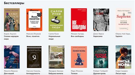 Детектив 2023 книги