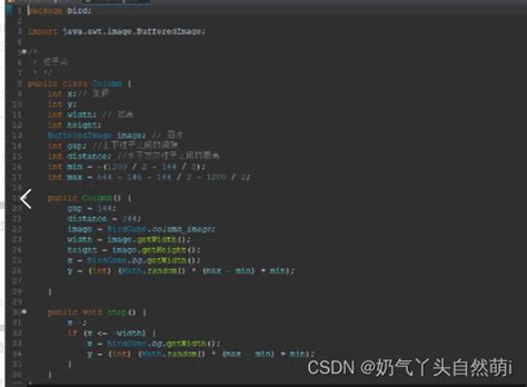 飞翔的小鸟 Csdn博客